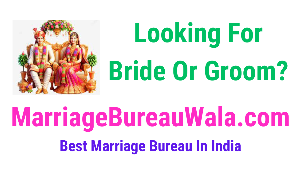 Marriage Bureau Wala - Marriage Bureau Wala